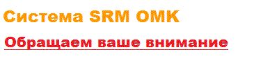 SAP NetWeaver Portal